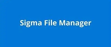 Sigma File Manager，颜值与实力并存！_办公软件_什么值得买