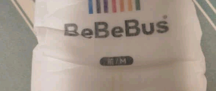 【618奶爸带娃神器！bebebus金标茶树精华纸尿裤让小屁屁畅享“】_婴儿尿裤_什么值得买