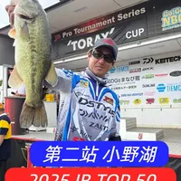 2025JB TOP 50第二站——小野湖 #JBTOP50 #小野湖 #路亚 ..._什么值得买