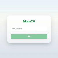 飞牛NAS部署MoonTV影视聚合器：手把手教你打造私人影院_什么值得买