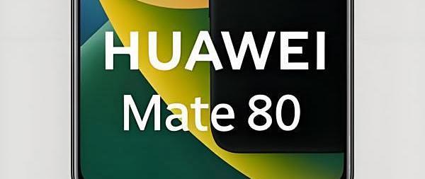 华为Mate80全系配置拉满，Pura80已经够强，但还是决定再等一等！_手机_什么值得买