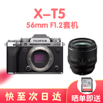 富士XE5 XT50 XT5怎么选？一张图告诉你📷_什么值得买