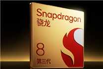 小米YU7把骁龙8 Gen3手机处理器用到车上安全吗 网友争议：博主释疑_新能源车_什么值得买