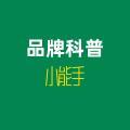 CBA怎么样 每天认识一个品牌 | 肯拓普CAN·TORP_什么值得买
