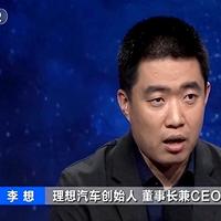 理想CEO：MEGA遭抹黑严重，今为50万级MPV销量榜首！_什么值得买