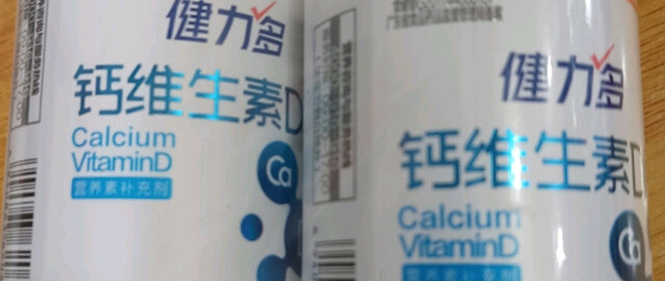 健力多氨糖软骨素维生素D钙片共120片补钙高钙氨糖护关_其他营养_什么值得买