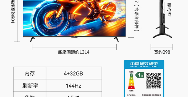 创维电视 65A3F：畅享极致视听娱乐新体验_电视_什么值得买