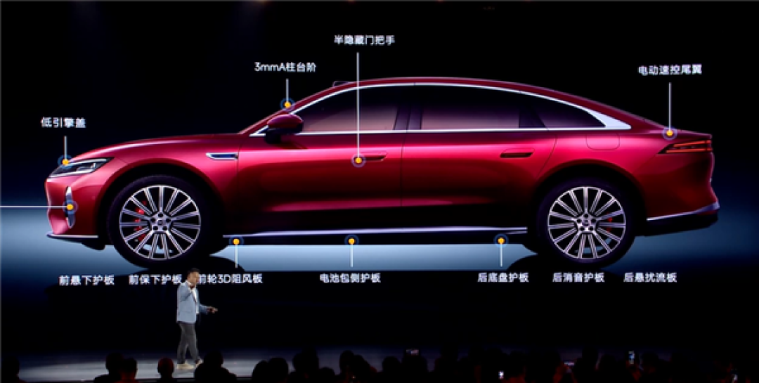 实测能跑2500公里！奇瑞C级轿车风云A9L上市：万起_新能源车_什么值得买