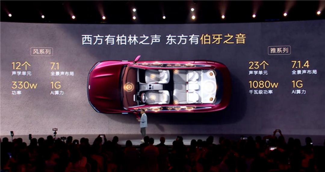 实测能跑2500公里！奇瑞C级轿车风云A9L上市：万起_新能源车_什么值得买