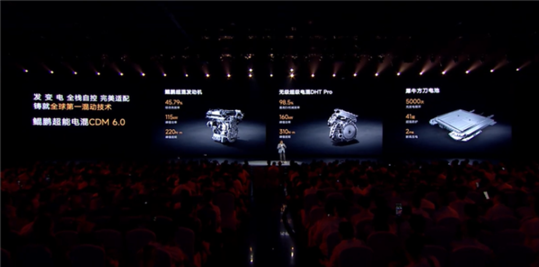 实测能跑2500公里！奇瑞C级轿车风云A9L上市：万起_新能源车_什么值得买