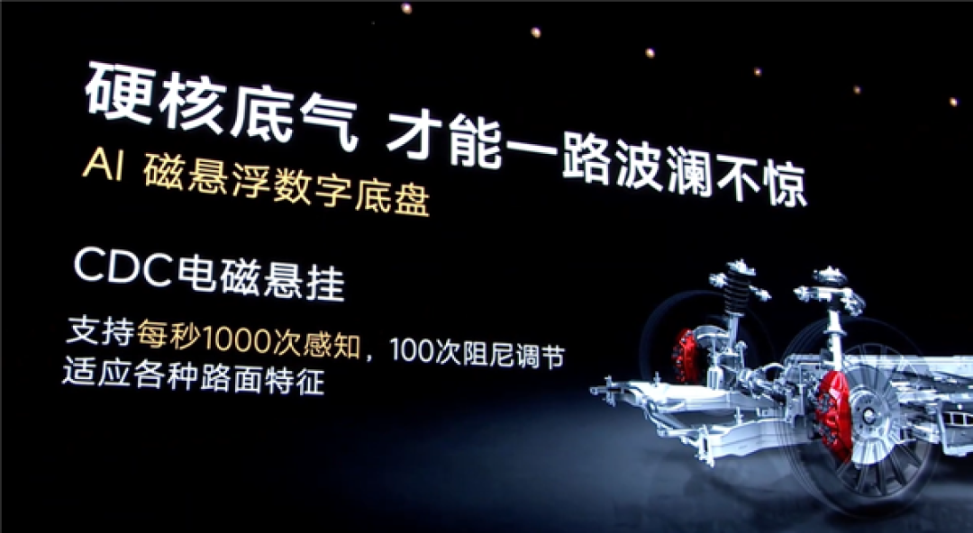 实测能跑2500公里！奇瑞C级轿车风云A9L上市：万起_新能源车_什么值得买