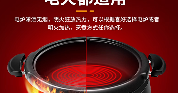 tiger 虎牌 CQE - A11C 多功能料理锅：厨房全能小帮手_多用途锅_什么值得买