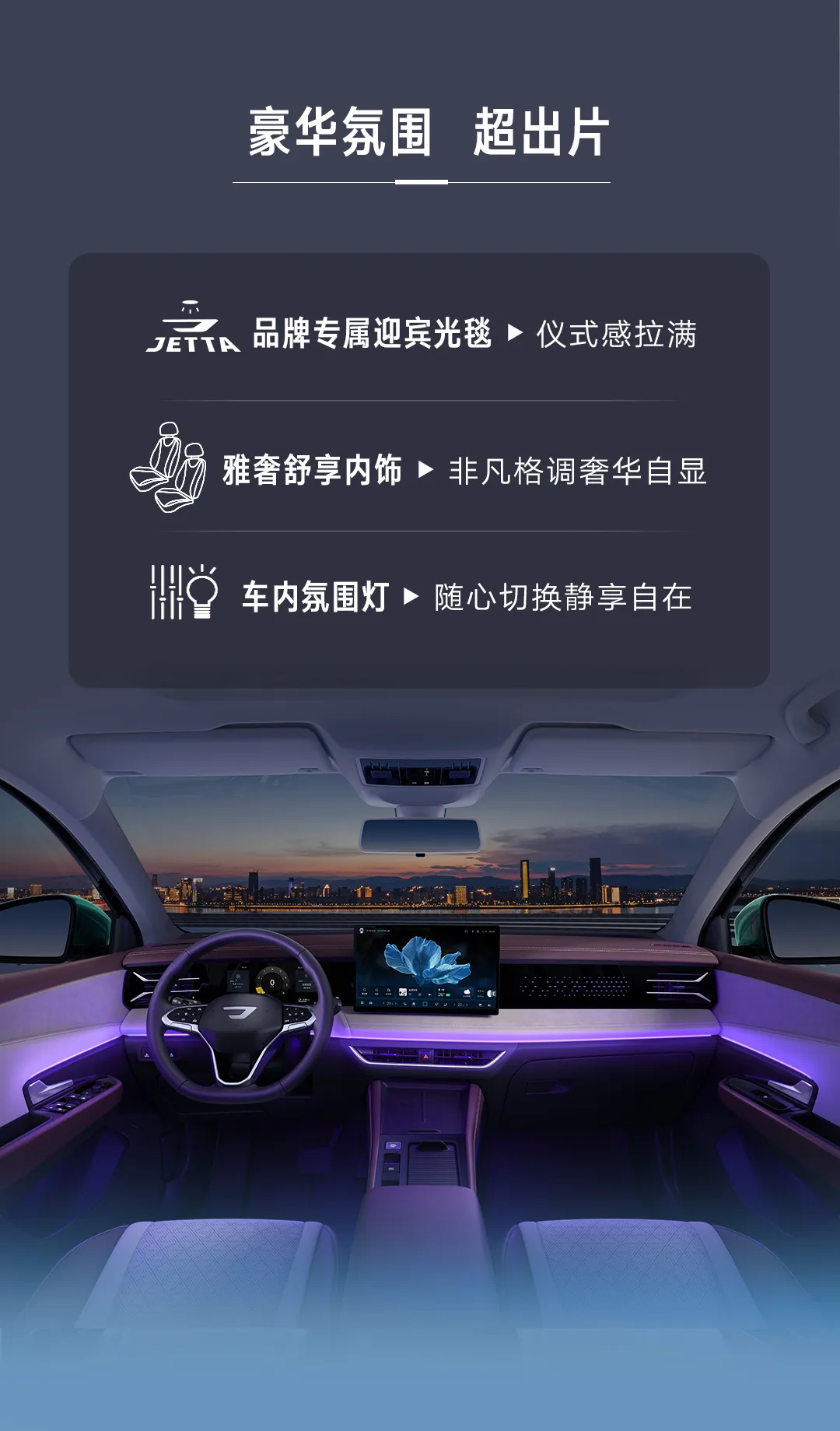 捷达品牌全新中型SUV VS8正式亮相_SUV_什么值得买