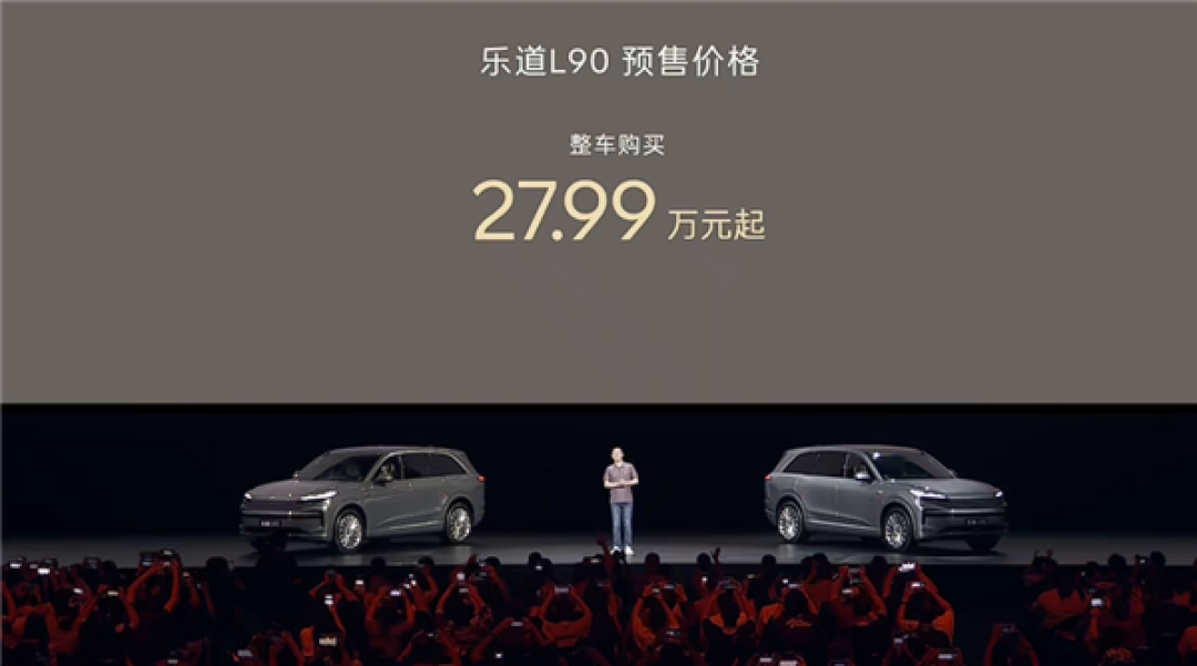大型家用三排SUV最优解！蔚来乐道L90预售：19.39万起_新能源车_什么值得买