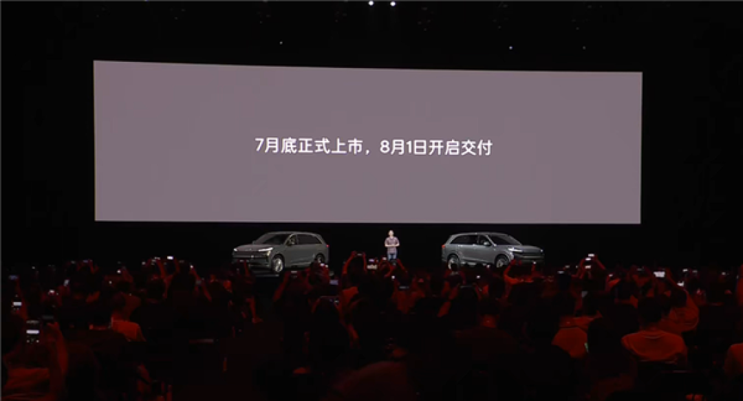 大型家用三排SUV最优解！蔚来乐道L90预售：19.39万起_新能源车_什么值得买