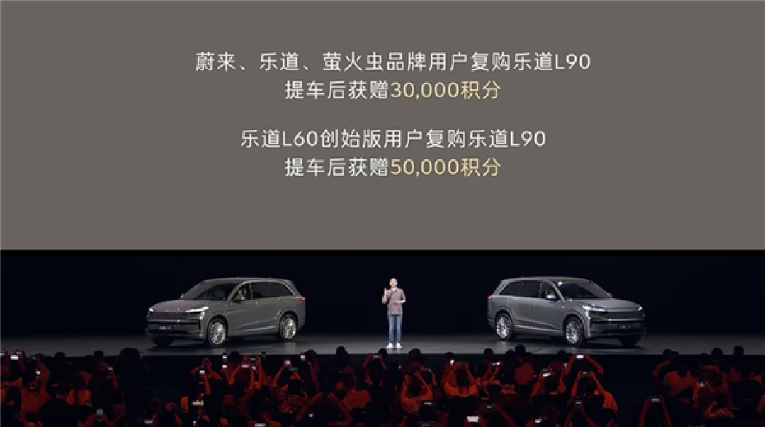 大型家用三排SUV最优解！蔚来乐道L90预售：19.39万起_新能源车_什么值得买