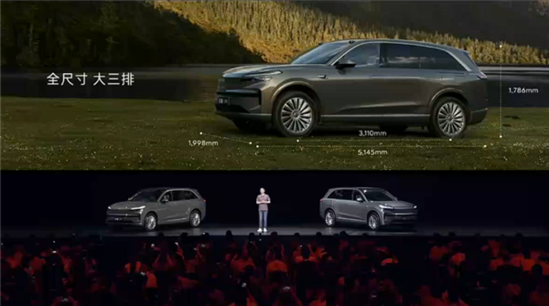 大型家用三排SUV最优解！蔚来乐道L90预售：19.39万起_新能源车_什么值得买