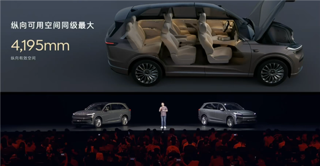 大型家用三排SUV最优解！蔚来乐道L90预售：19.39万起_新能源车_什么值得买