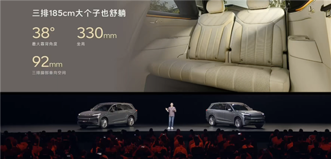 大型家用三排SUV最优解！蔚来乐道L90预售：19.39万起_新能源车_什么值得买