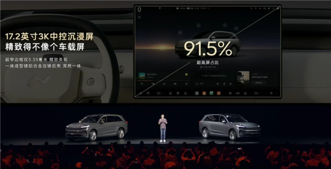 大型家用三排SUV最优解！蔚来乐道L90预售：19.39万起_新能源车_什么值得买