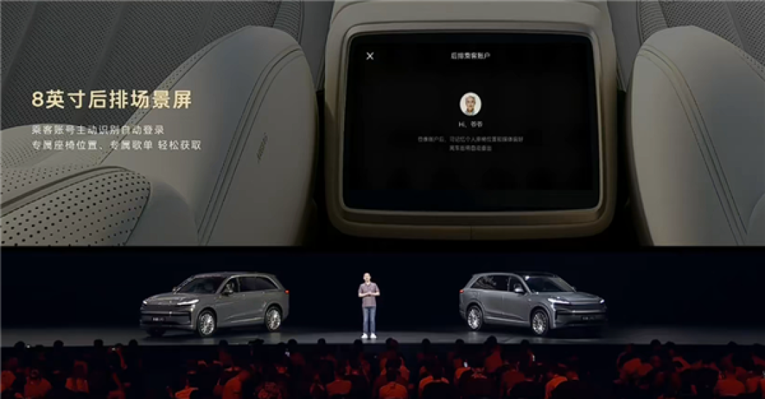 大型家用三排SUV最优解！蔚来乐道L90预售：19.39万起_新能源车_什么值得买