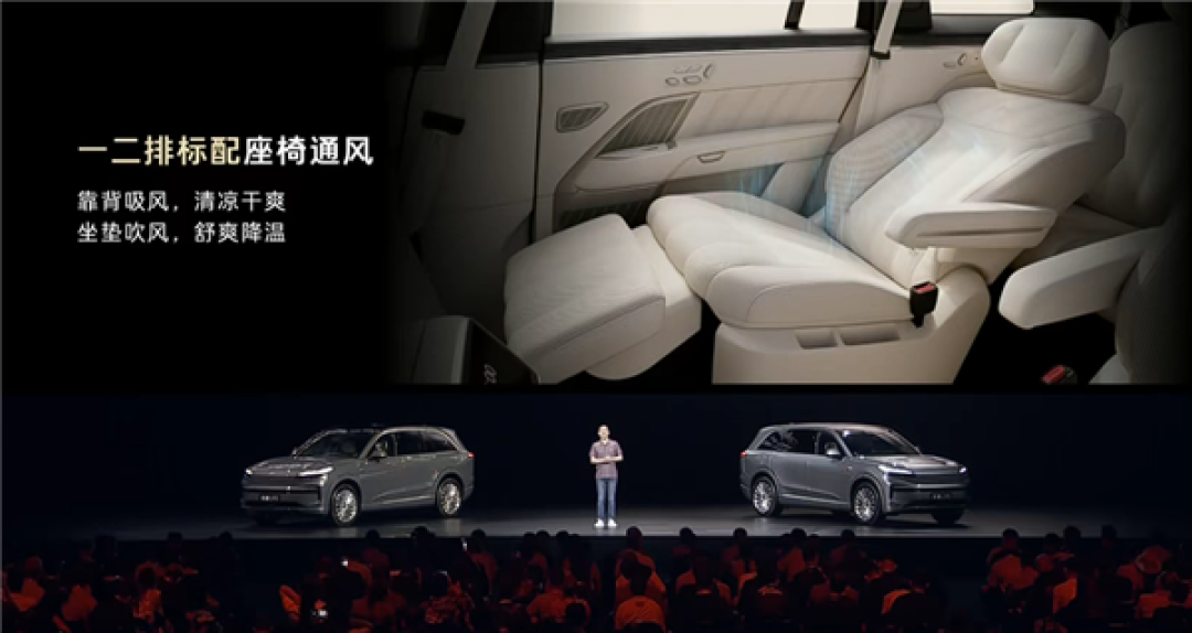 大型家用三排SUV最优解！蔚来乐道L90预售：19.39万起_新能源车_什么值得买