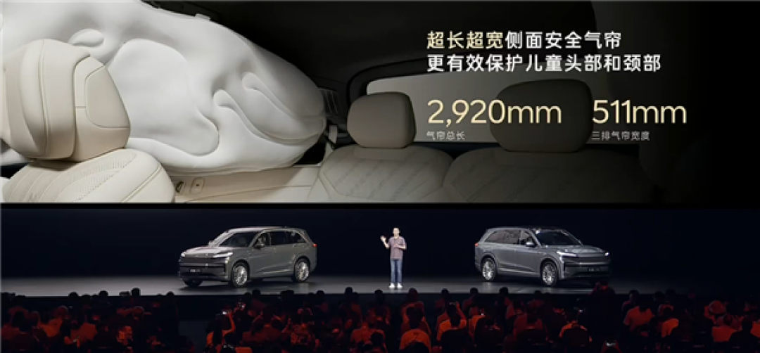 大型家用三排SUV最优解！蔚来乐道L90预售：19.39万起_新能源车_什么值得买