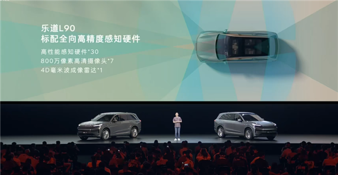 大型家用三排SUV最优解！蔚来乐道L90预售：19.39万起_新能源车_什么值得买