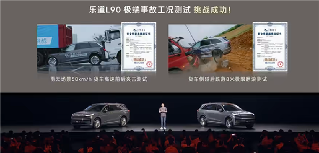 大型家用三排SUV最优解！蔚来乐道L90预售：19.39万起_新能源车_什么值得买