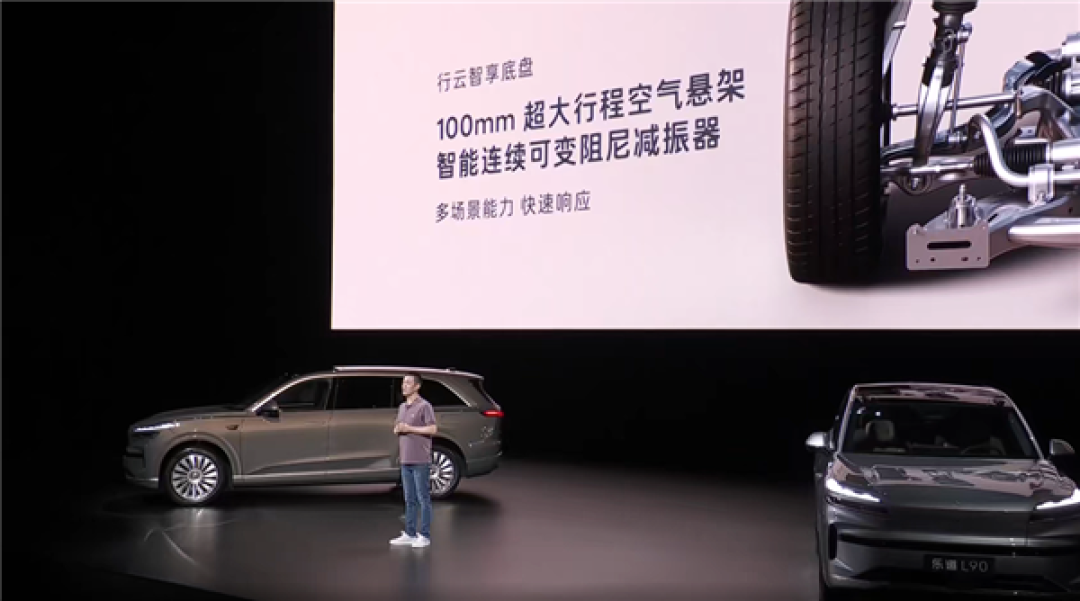 大型家用三排SUV最优解！蔚来乐道L90预售：19.39万起_新能源车_什么值得买