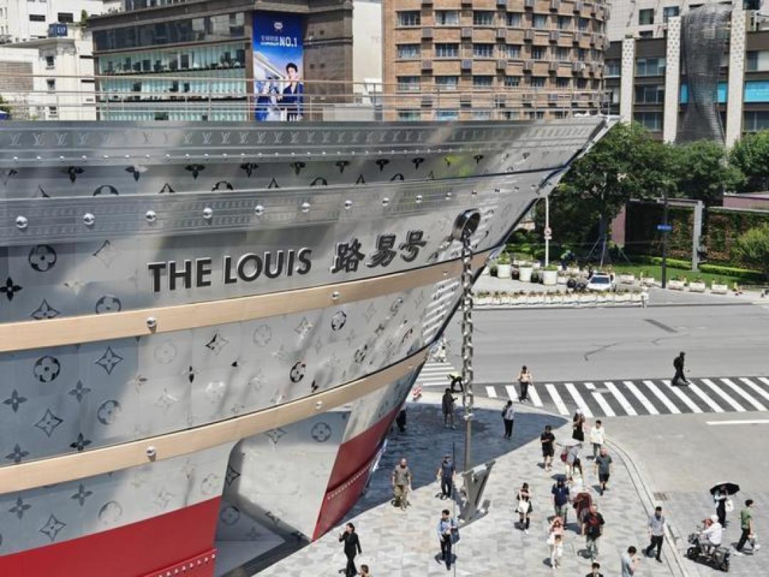 LV全球首座30米巨轮空降上海南京西路：场景体验能否逆转奢侈品寒冬？_国内门票与活动_什么值得买