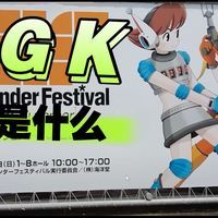 ONEVAN模型怎么样 「GK频道开张！」01 GK模型是什么_什么值得买