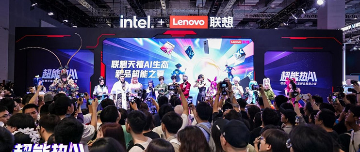 联想天禧AI生态新品闪耀Bilibili World 2025，暑期入手超划算_其他智能设备_什么值得买