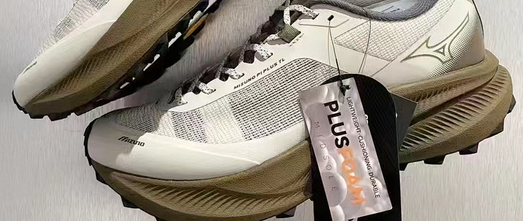 Mizuno PI PLUS TL：这双跑步鞋，有点东西！_跑鞋_什么值得买