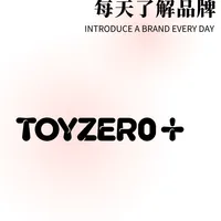 每天了解一个品牌 | 零加TOYZEROPLUS_什么值得买
