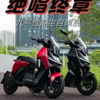 性能电自最终章！九号猎户座Dz 110P Mk2 作为九号最旗舰的电自猎户座2代..._什么值得买