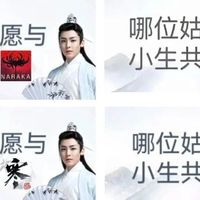 手机游戏怎么样 全网最火古风小生表情包500张 （可直接保存）什么值得买 2577