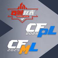 #CFPLS26总决赛门票开售##CFPLS26总决赛#【2025CFPL夏季总..._什么值得买
