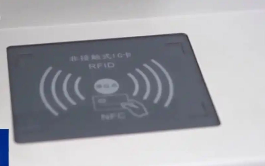 警惕！二人利用手机NFC盗走80多万_手机软件_什么值得买