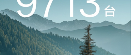 猛士M817越野与智能的狂野交响32.99万起！预售1小时订单破9000台_SUV_什么值得买