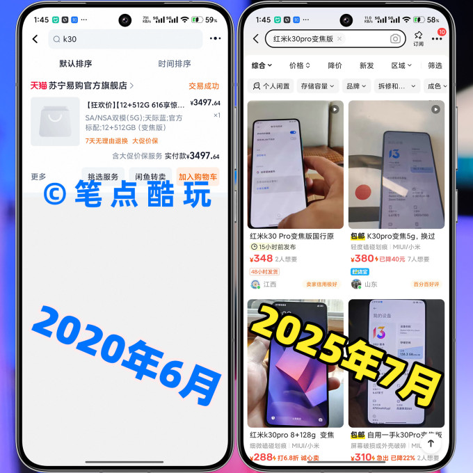 红米K30 Pro 变焦版安卓手机怎么样 闲鱼三百无人问津，现已绝版的真·全面屏K30P，零开孔但又厚又重_什么值得买