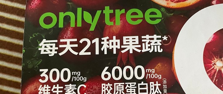 only tree 21果蔬液体沙拉汁_其他冲饮谷物_什么值得买