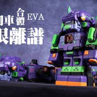 EVA？列车？超合体？很离谱！WASA EVA 超列车合体机器人 -评头论足-的..._什么值得买