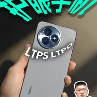 🍎护眼手机屏幕 LTPS，LTPO怎么选_什么值得买