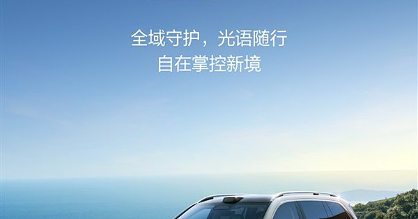 问界2025款M9/M8 OTA升级：十大新功能提升智能体验_新能源车_什么值得买