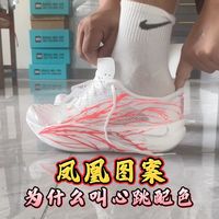 安踏跑鞋怎么样 安踏C2026心跳配色，心动了吗？_什么值得买