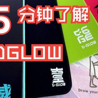鼠标怎么样 【真实测】25年DGLOW全系列鼠标垫测评！！！_什么值得买