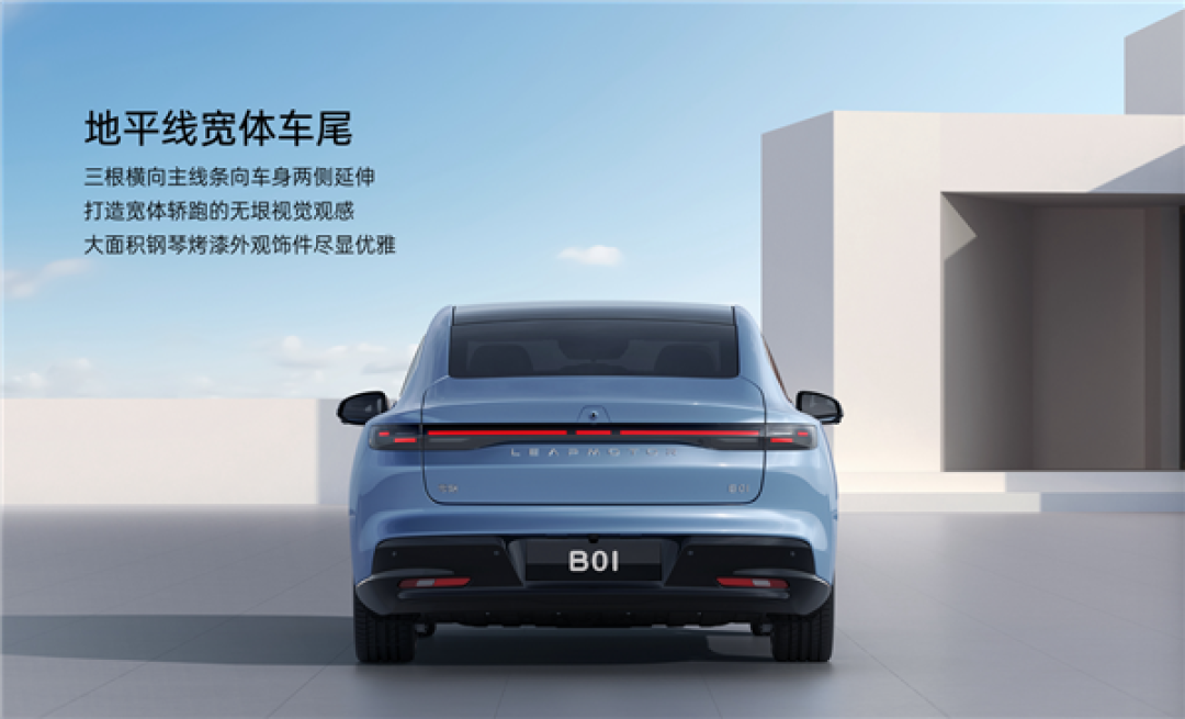 8.98万起！零跑B01正式上市：支持激光雷达+端到端智驾_新能源车_什么值得买