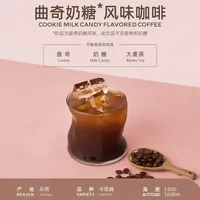 Manner | 25.7.18限定Soe更新～_什么值得买