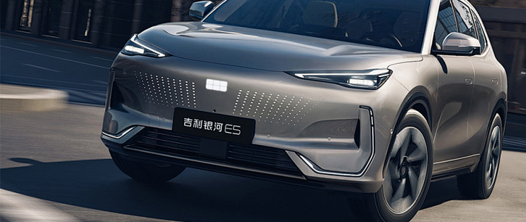 10.98万起！吉利银河E5重磅升级，610km续航来打同级对手_SUV_什么值得买